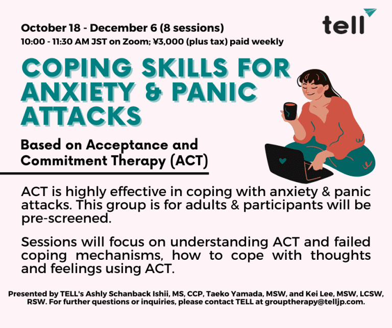 Coping Skills for Anxiety and Panic Attacks - TELL Japan Coping Skills for Anxiety and Panic Attacks - TELL Japan