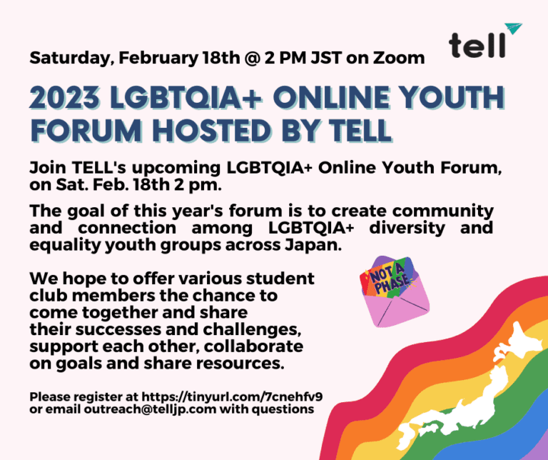 Homepage - TELL Japan