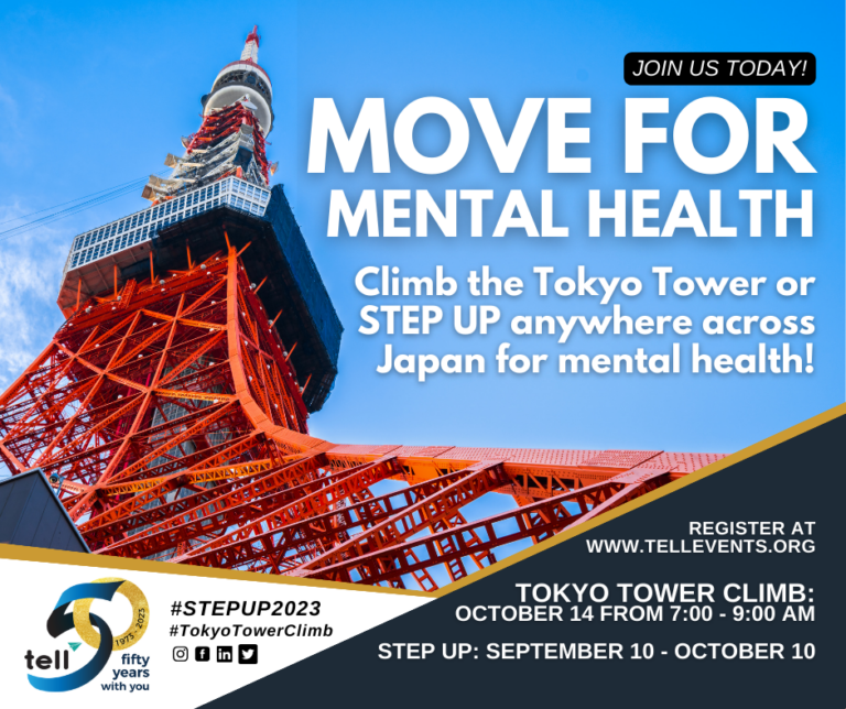 Homepage - TELL Japan