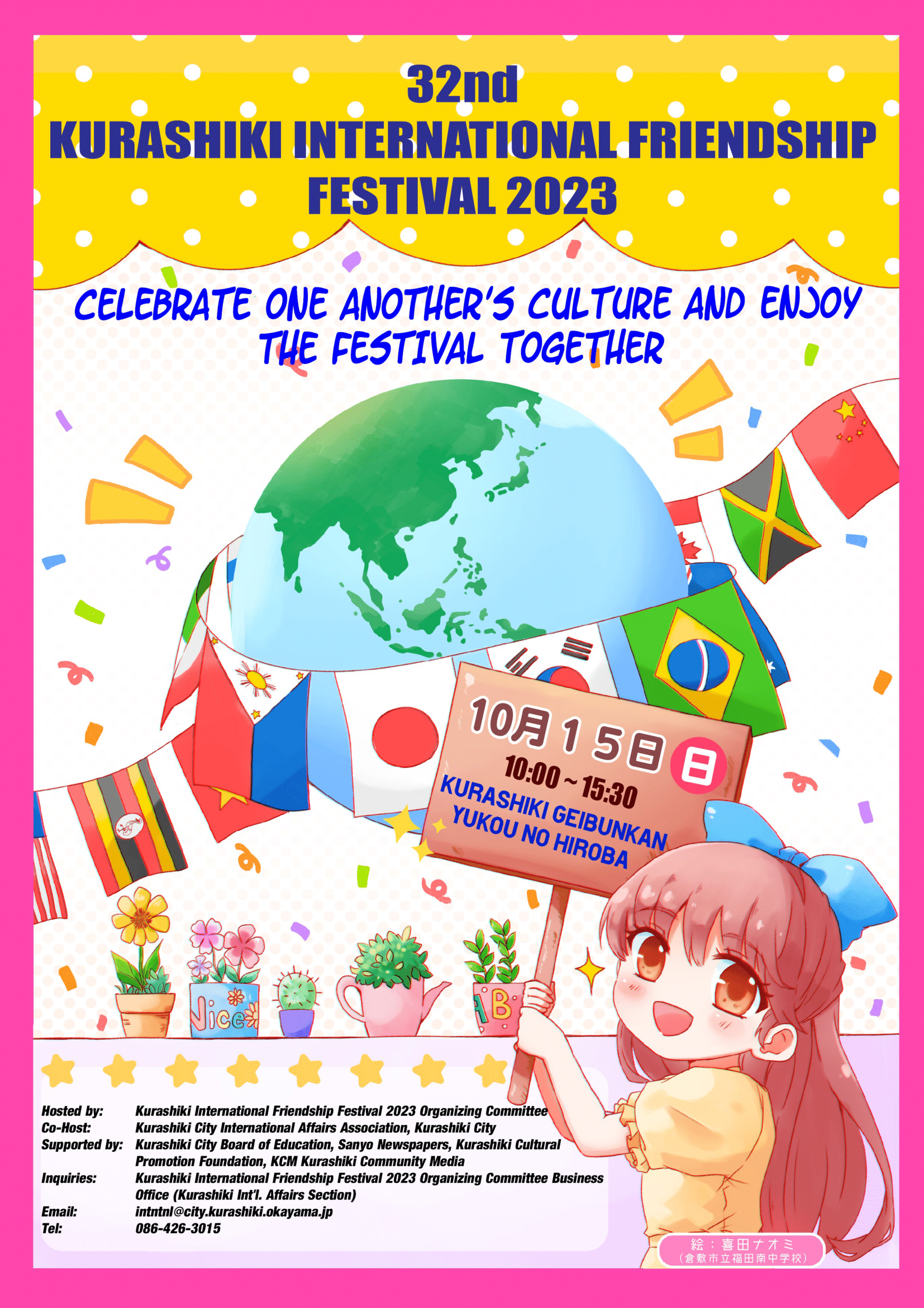 Homepage - TELL Japan