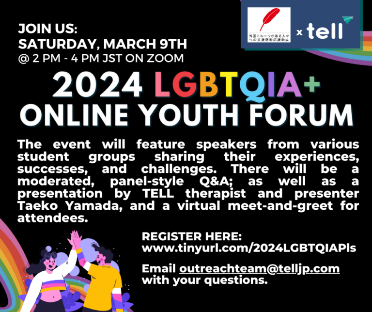 Homepage - TELL Japan