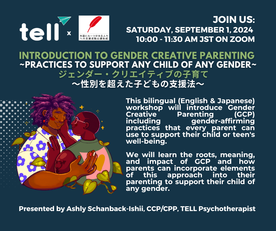 Join Free Mental Health Events in Japan - TELL Japan