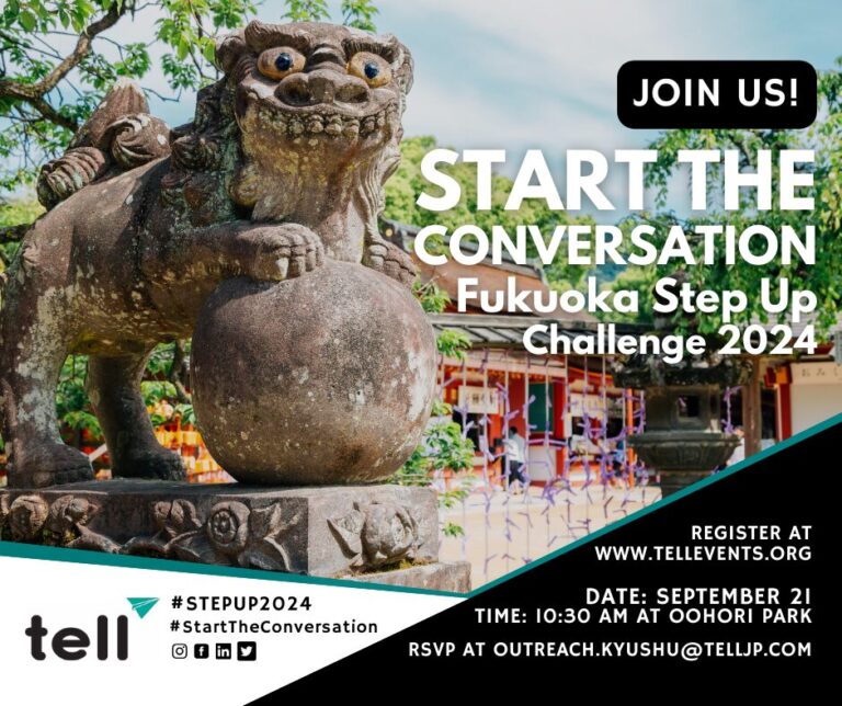 TELL Fukuoka Step Up Challenge 2024 - TELL Japan