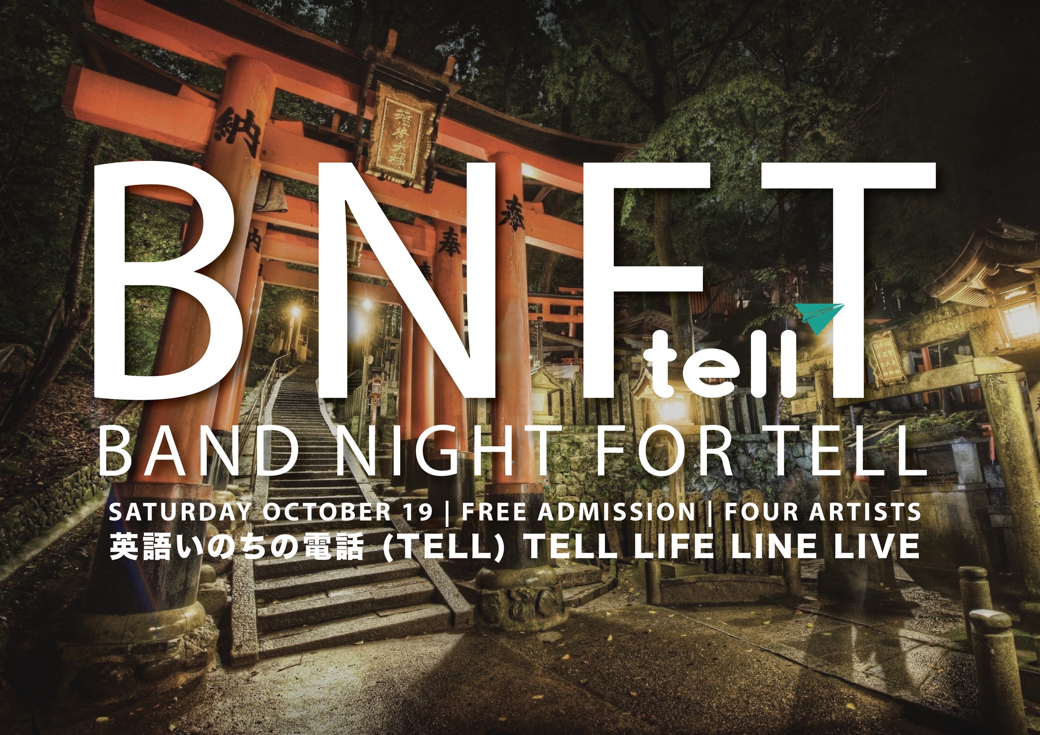 Homepage - TELL Japan