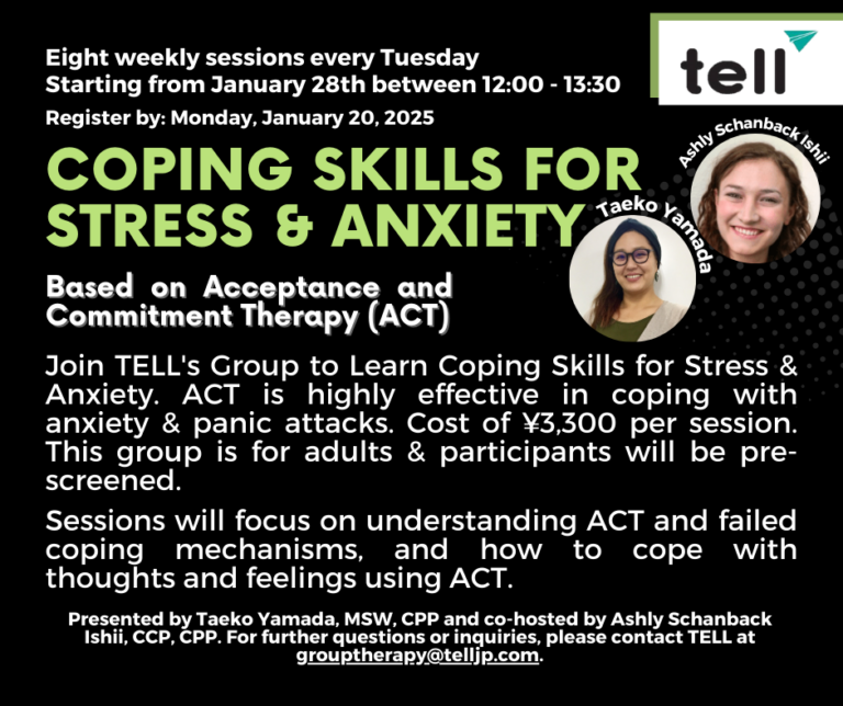 Homepage - TELL Japan